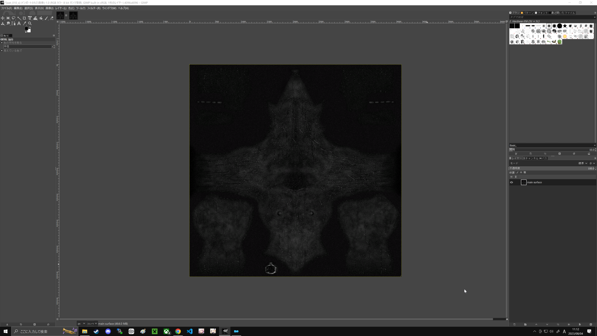 【2023年SE版】WetFunctionRedux SEの導入方法 - 丸い爪でも立ててみる