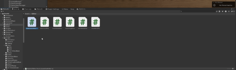 第5回 テストプレイ中にUnityEditorがフリーズする原因と解決策【Unity】 - 丸い爪でも立ててみる